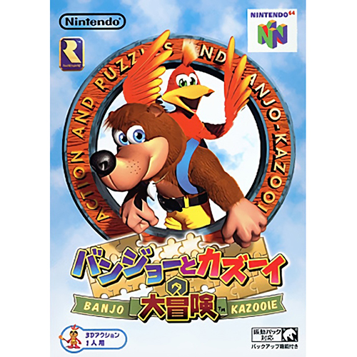 nus-p-nbkj - Destockjapan