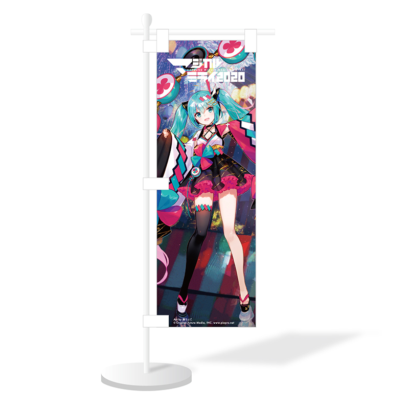 Mini Nobori Hatsune Miku ver. - Destockjapan