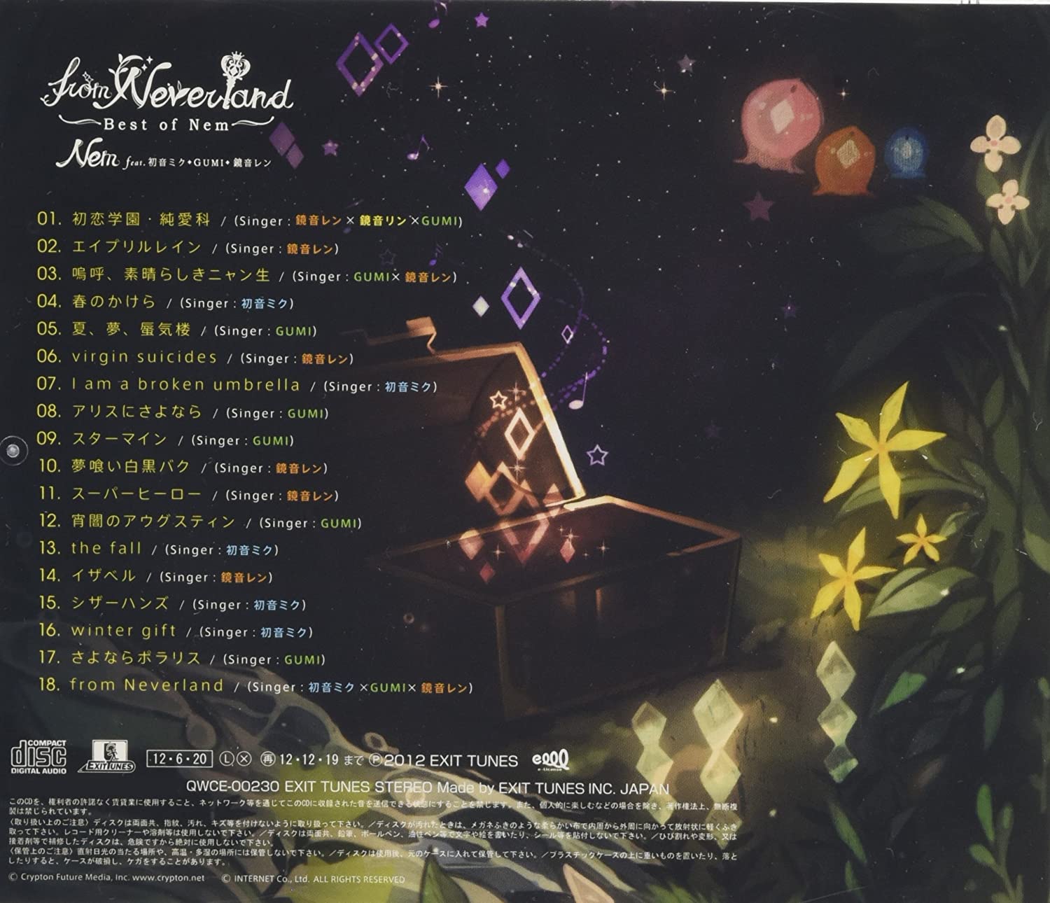 Vocaloid CD From Neverland Best Of Nem Gumi - Destockjapan