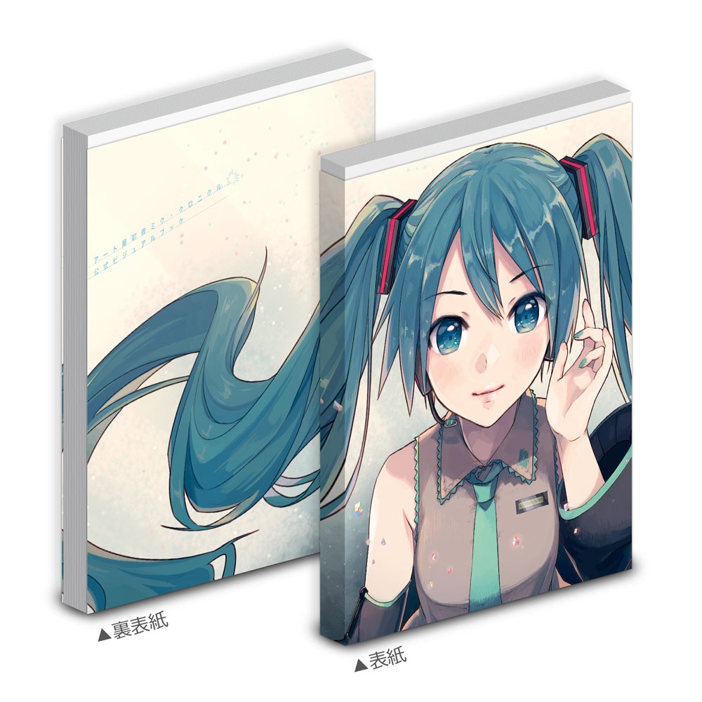 Hatsune Miku Chronicle Official Visual Book Ixima 80p - Destockjapan