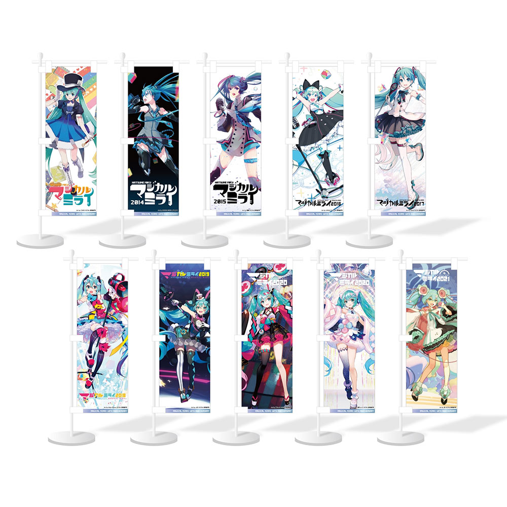 [Preorder]Vocaloid Hatsune Miku Magical Mirai 10th Anniversary Mini ...
