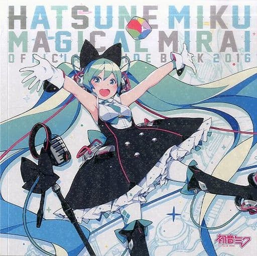 Vocaloid Book Hatsune Miku Magical Mirai 2016 Official Guide Book ...