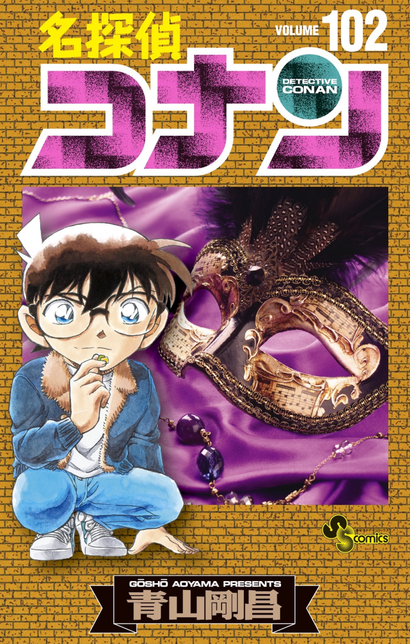 Detective Conan Wiki