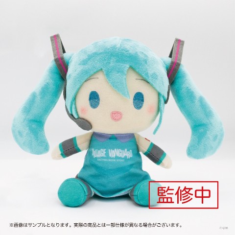 Vocaloid x Village Vanguard Hatsune Miku Limited Edition Apron ...