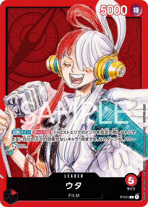 P-011 Uta One Piece Card Game TCG - Destockjapan