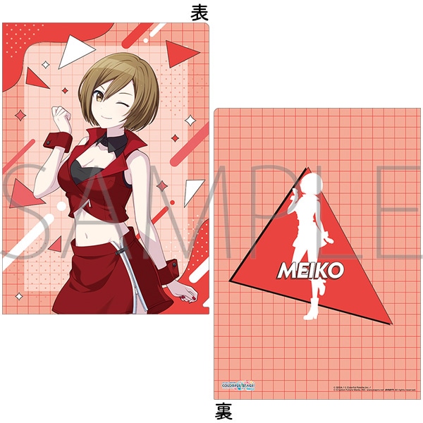 Meiko And Miku