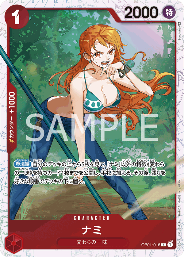 OP01-016_p3 Nami (Parallel) One Piece Card Game TCG - Destockjapan