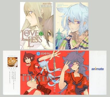 Manga LOVELESS 12 JPN - Destockjapan